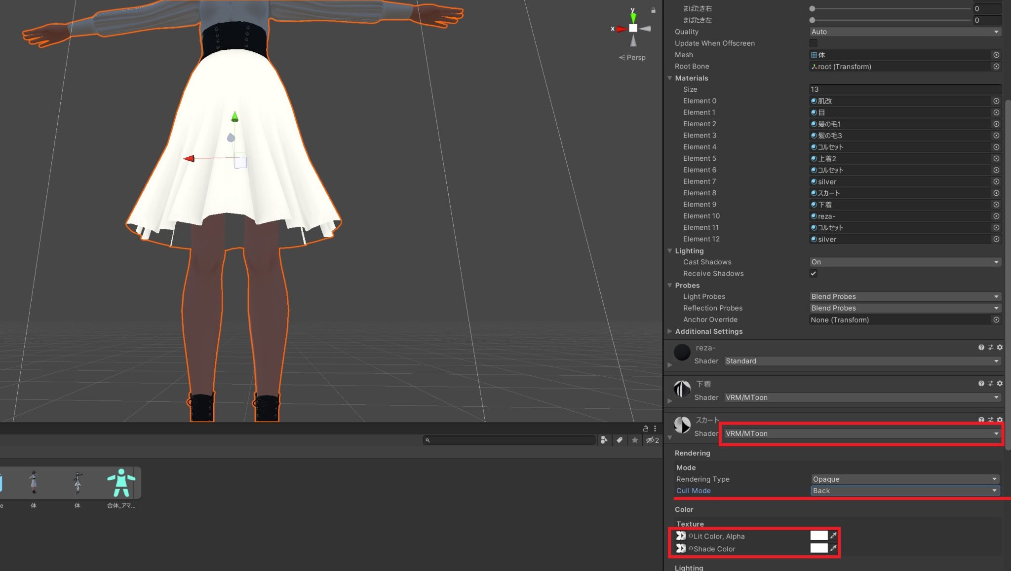 Blenderで作ったモデルをVRChatに召喚してみた | らんぶ亭