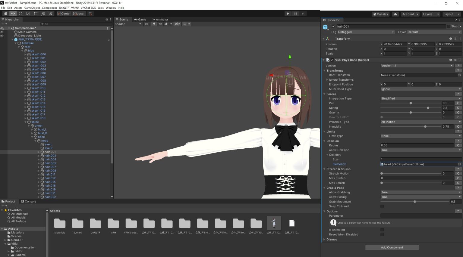Blenderで作ったモデルをVRChatに召喚してみた | らんぶ亭