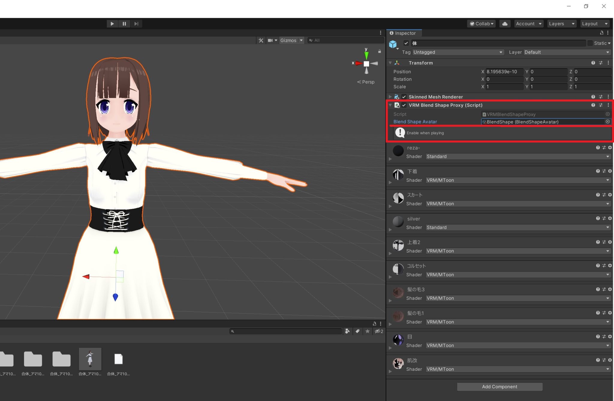 Blenderで作ったモデルをVRChatに召喚してみた | らんぶ亭